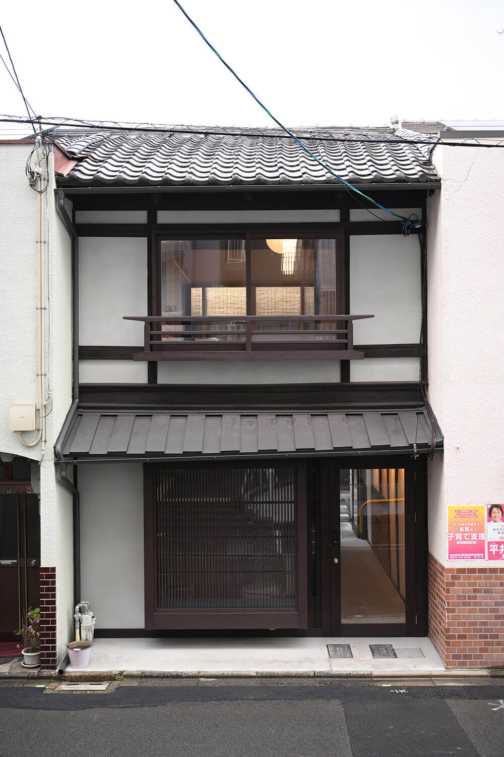 Meie House | いえ屋